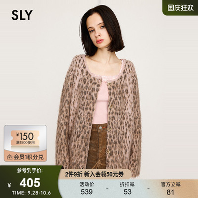 SLY春季新品复古温柔风豹纹软糯宽松针织开衫女030IAZ70-1911