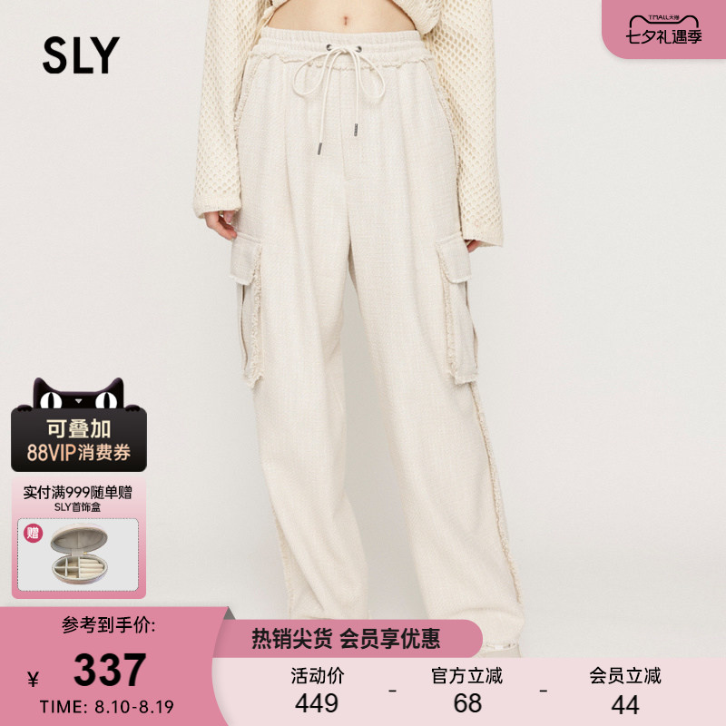 SLY 春季工装风多口袋粗花呢抽绳腰休闲裤030HSZ31-0340