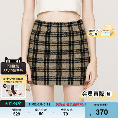 SLY 春季新品复古港风格纹撞色包臀修身短裙女030IAZ71-3001