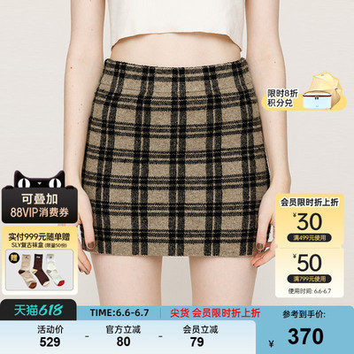 SLY 春季新品复古港风格纹撞色包臀修身短裙女030IAZ71-3001