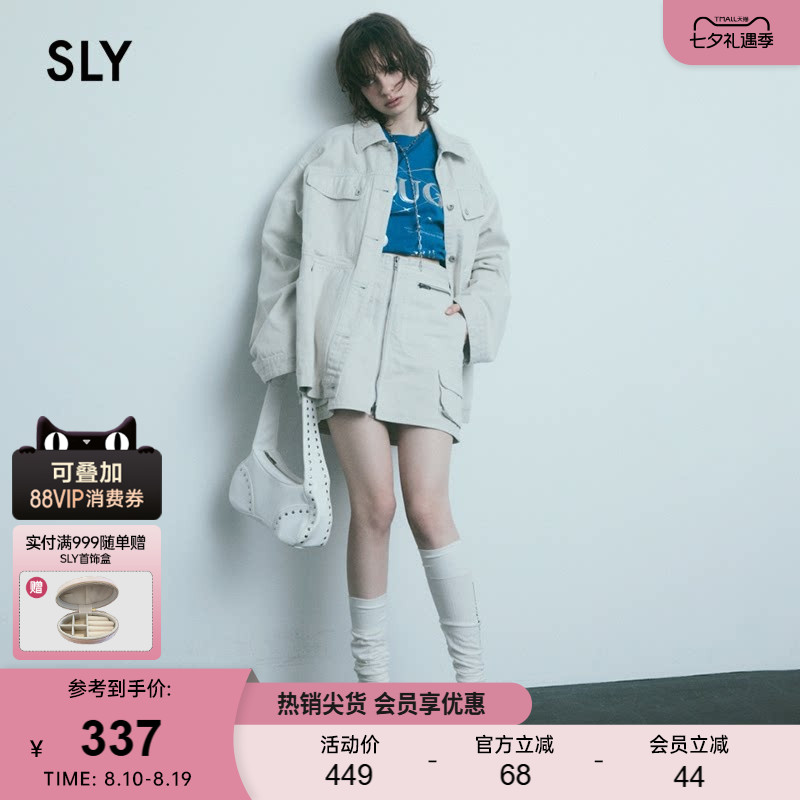 SLY 春季工装风多口袋半身裙拉链牛仔短裙030HSY11-1070