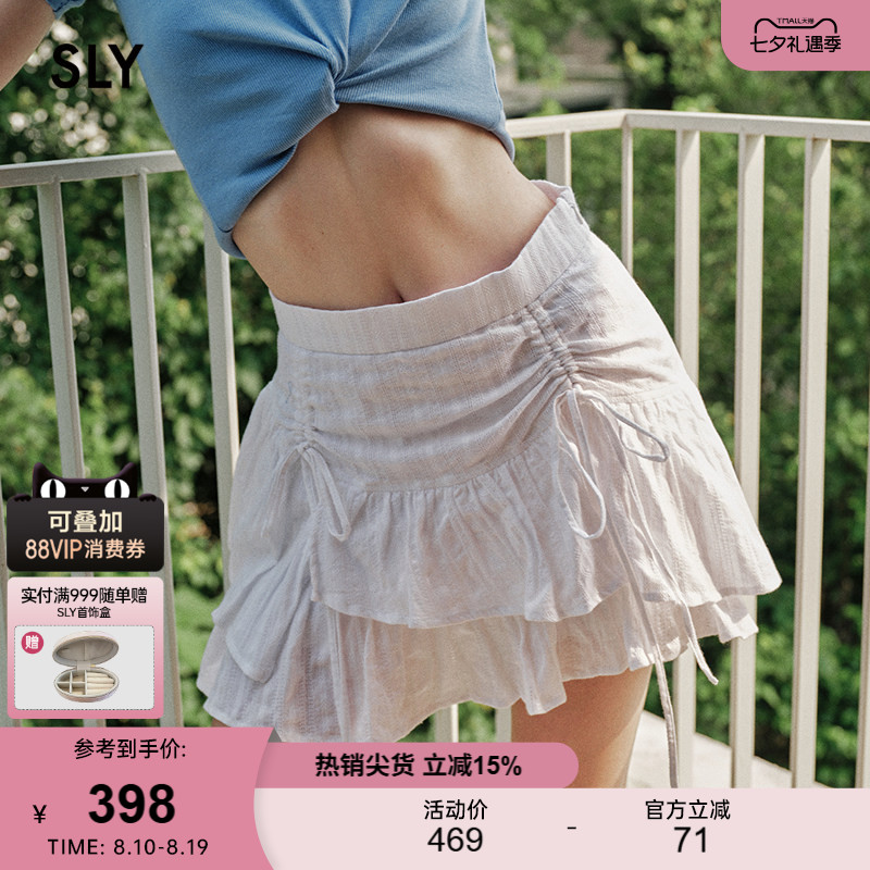 SLY 夏季新品甜美日系不规则抽褶蛋糕裙半身裙038JSX31-1008