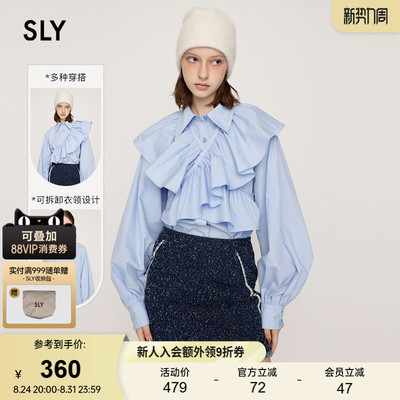 SLY 春季新品法式优雅chic可拆卸荷叶边衬衫女030HAR30-2561