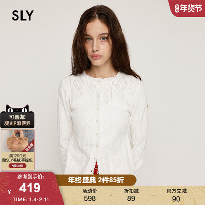 SLY 2025冬季新品复古通勤风菱格镂空修身针织开衫030IAZ70-3211