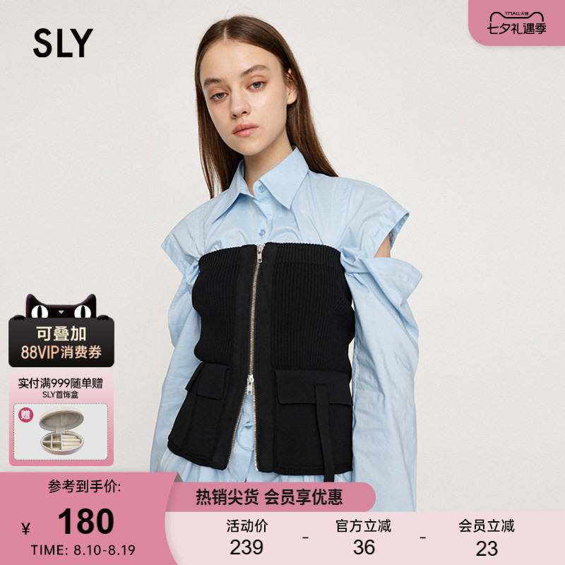 SLY 春季优雅修身设计感口袋针织拉链抹胸030HSZ70-2061