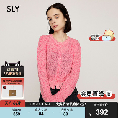 SLY 春季新品甜美风破洞罗纹短款V领针织开衫女030IAZ70-2781