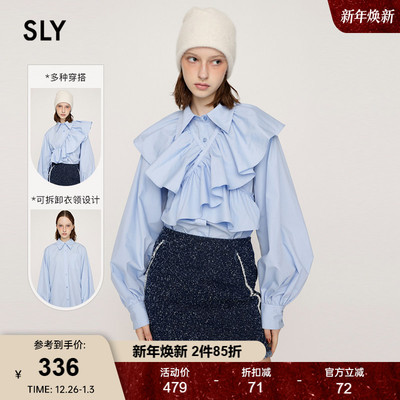 SLY 24冬季新品法式优雅chic可拆卸荷叶边衬衫女030HAR30-2561