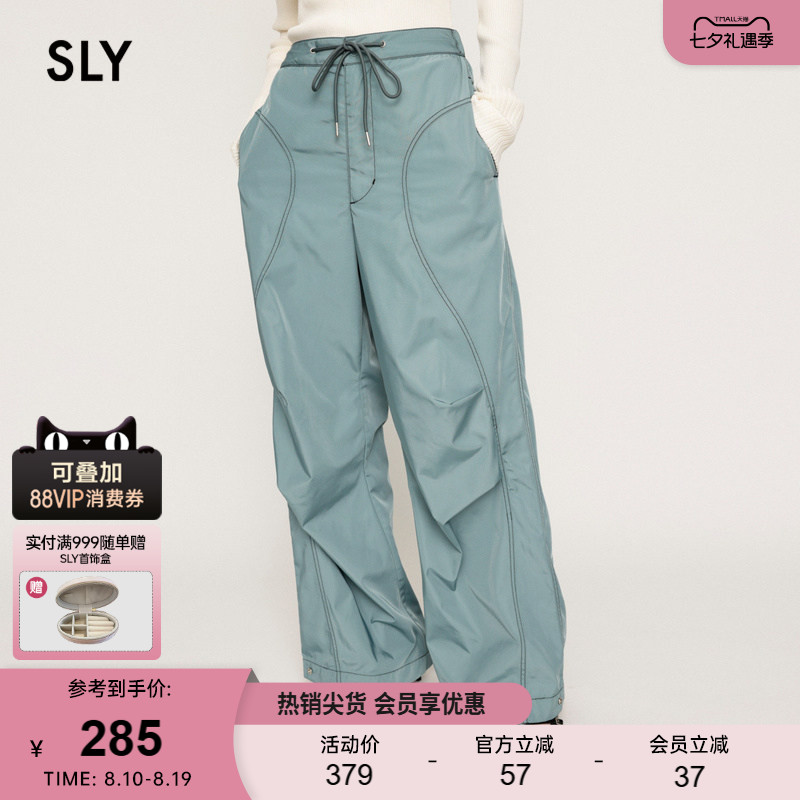 SLY 24春季新品抽绳褶皱尼龙工装裤宽松休闲裤女030HSY31-0190