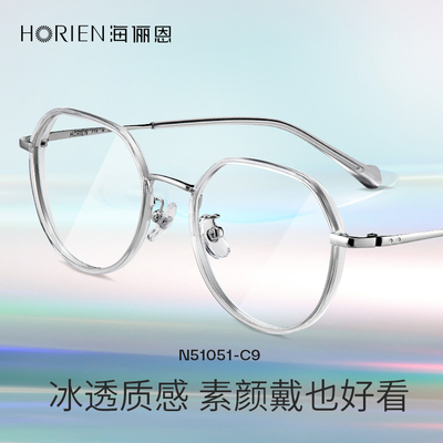 眼镜框女士冷茶色眼镜