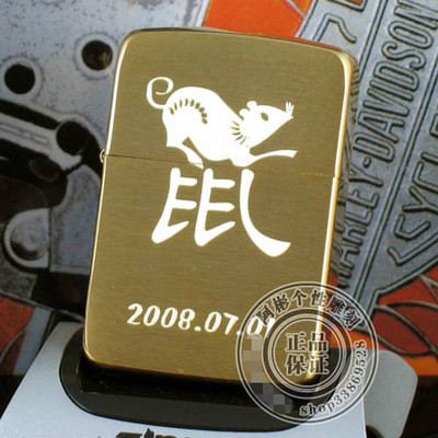 zippo古典复刻煤油防风打火机