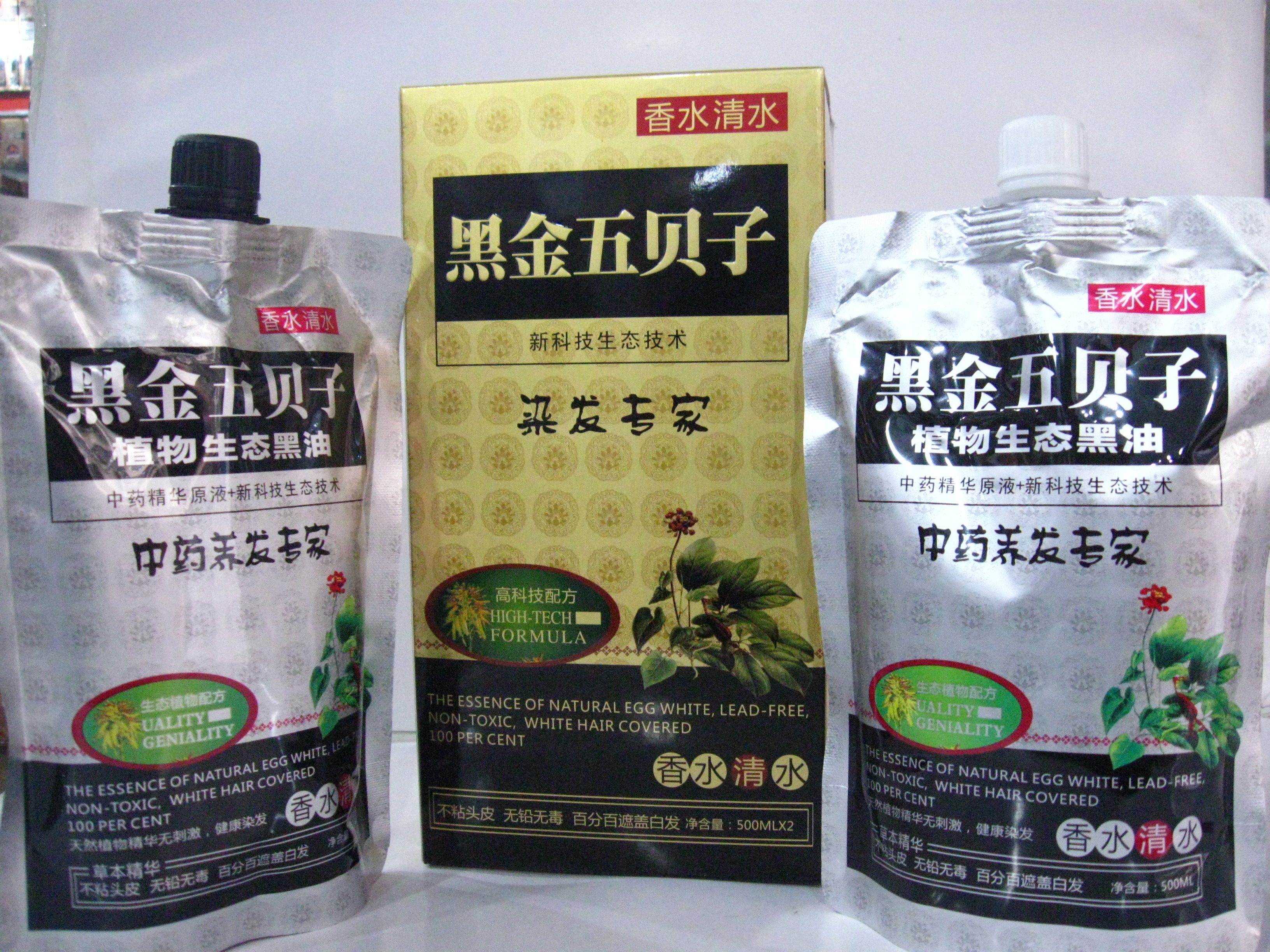 鸢腾黑金倍子黑发霜染发膏染发剂黑油香水清水自然黑470毫升*2