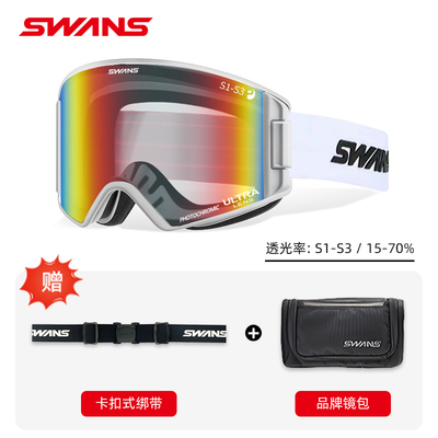 SWANS雪镜 26/27新品 领航OUTBACK超高清开窗调光变色超防雾2041