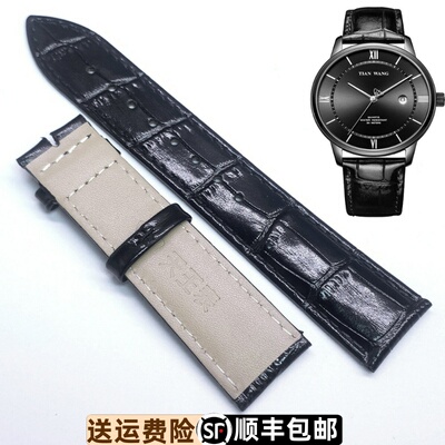 牛皮表带皮带天王真皮原装正品