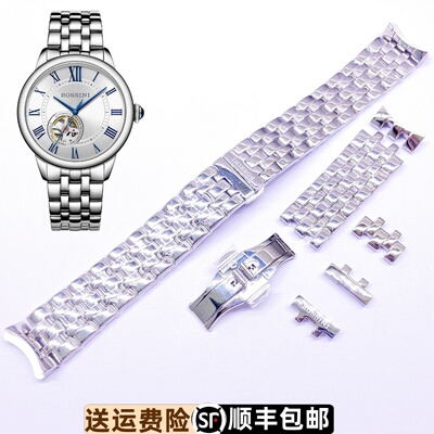 罗西尼原装表带5901不锈钢