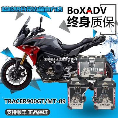 适用雅马哈TRACE900GM-09