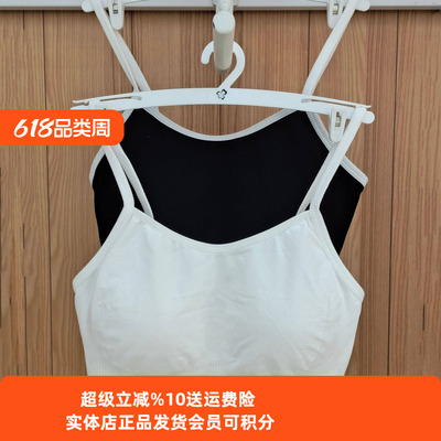 都市丽人美背固定杯垫运动内衣