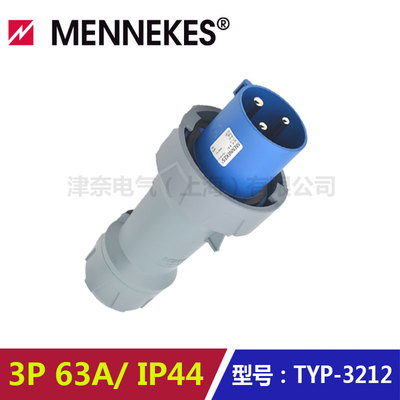 工业插头MENNEKES/曼奈柯斯