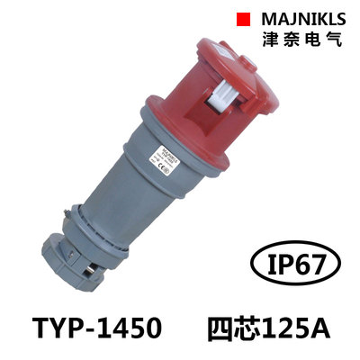 工业插头连接器MAJNIKLS