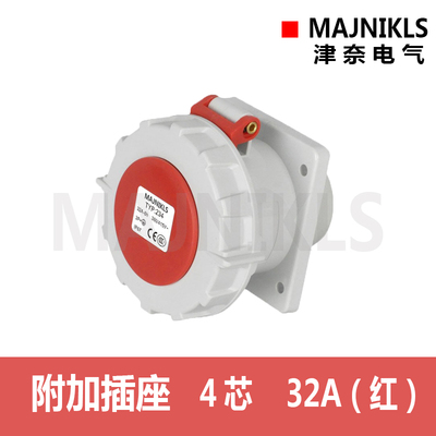 防水插座工业插座MAJNIKLS