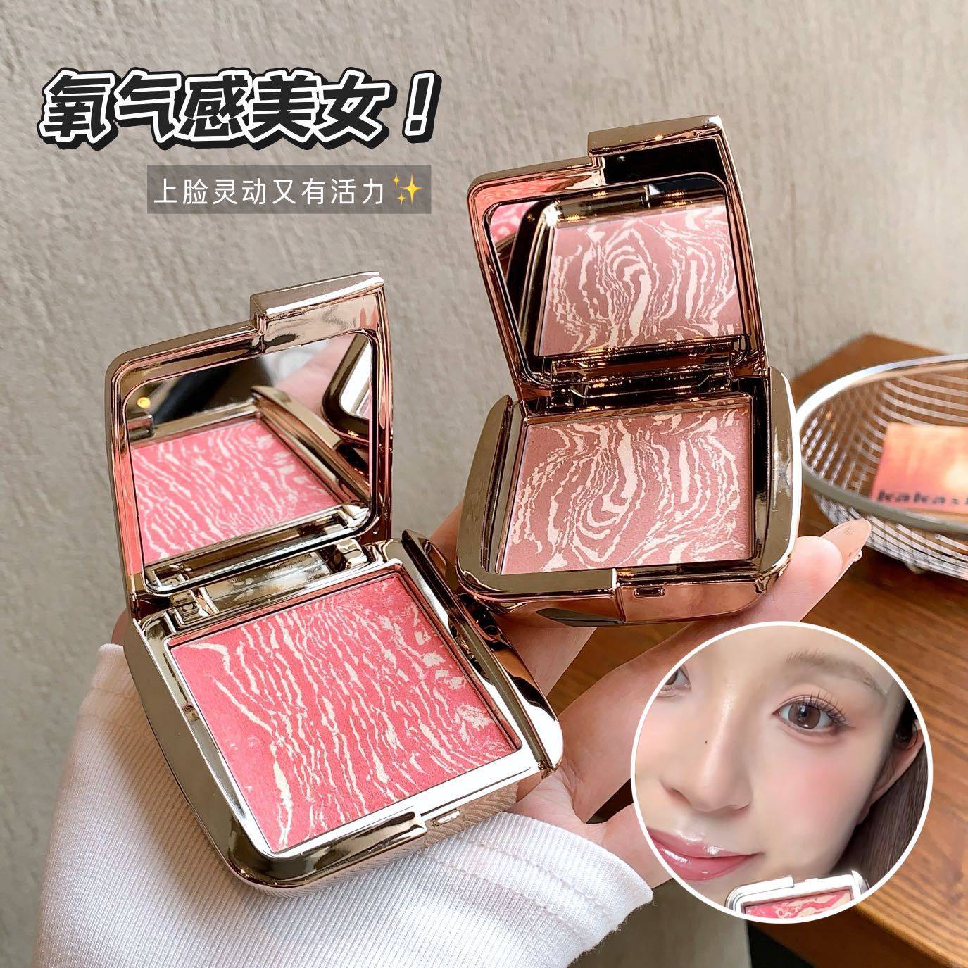 Kakashow魅力幻想腮红五花肉提亮气色自然修饰持久妆效低饱和胭脂