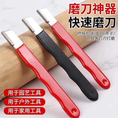 【下单立减五十】便携式磨刀神器 园林剪刀菜刀磨口器 刮刀修刃器