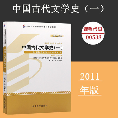 备考2022教材课程代码中国