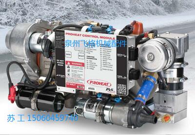 PROHEATX45预加热器TELEFLEX