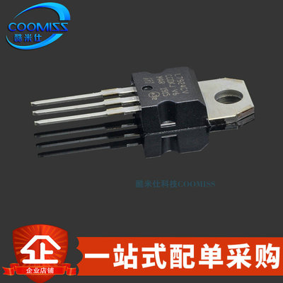 L7906CVL7908CVL7918CV三极管