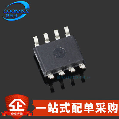 无极调光icSGL8022W三挡触摸芯片