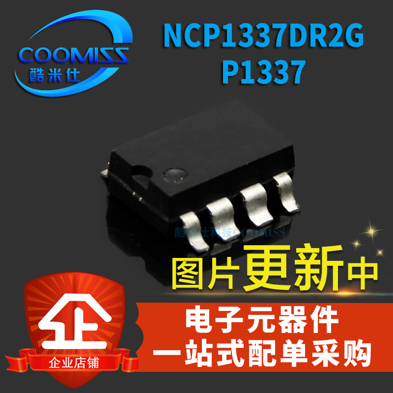 原装 NCP1337DR2G P1337 PWM电流模式控制器贴片SOP7全新现货_虎窝淘