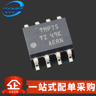 温度传感器芯片SOIC(D)