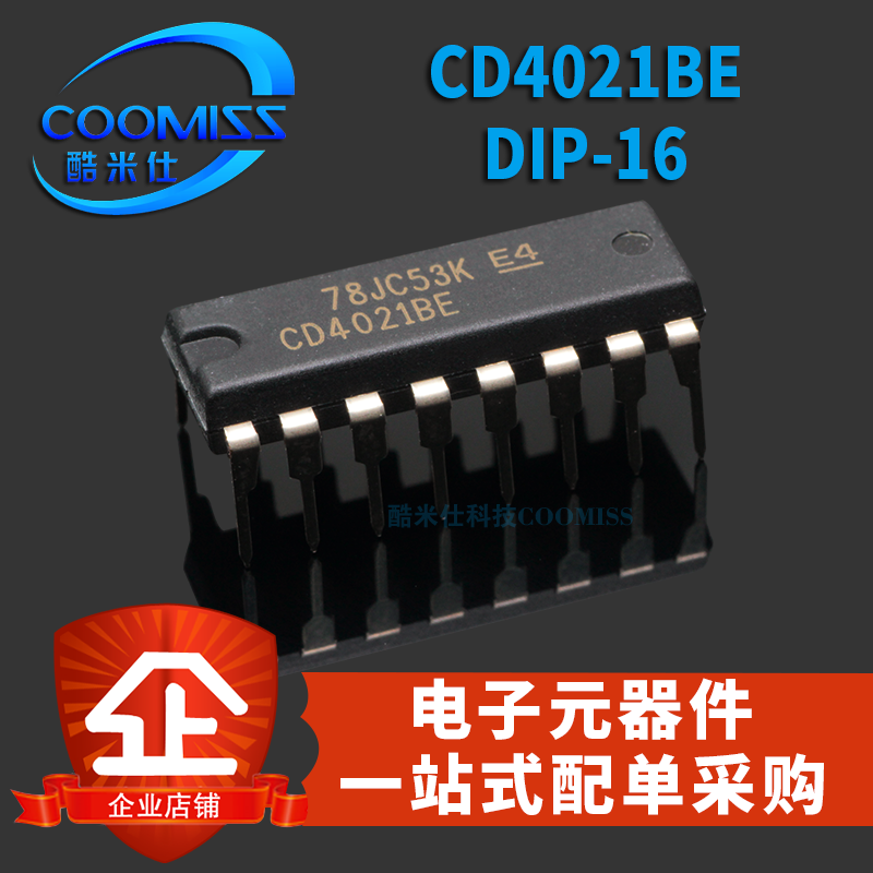 CD4021BE DIP-16芯片移位寄存器直插集成电路 IC芯片_虎窝淘