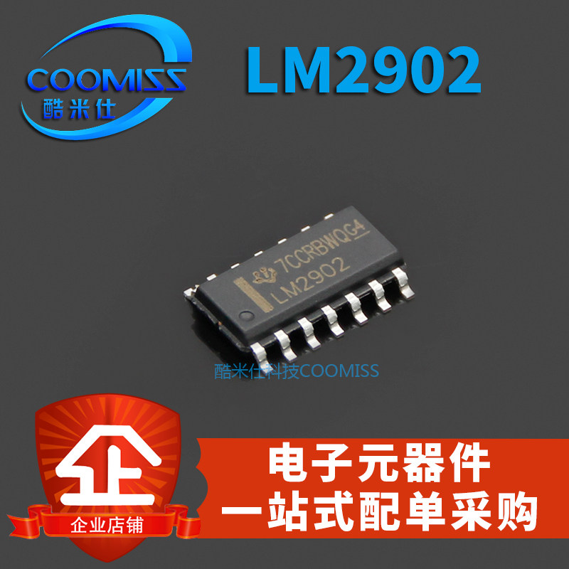 LM2902/LM2901DR运算放大器 SOP-14全新现货贴片_虎窝淘