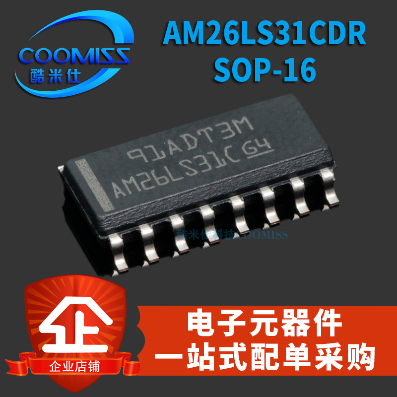 原装 AM26LS31CDR SOP-16驱动芯片窄体3.9MM体积贴片_虎窝淘