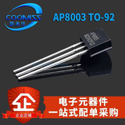 固定5V输出非隔离小家电交直流转