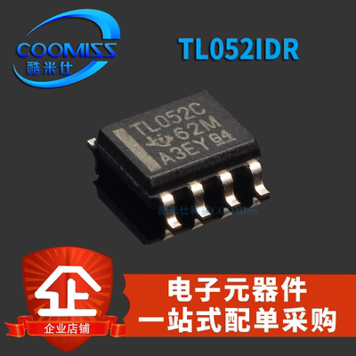 TL052IDRTL0521TL052I芯片可直拍