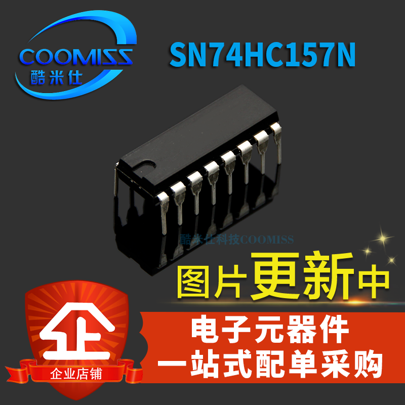 原装74HC157N SN74HC157N DIP16直插数据选择器逻辑器件芯片IC_虎窝淘