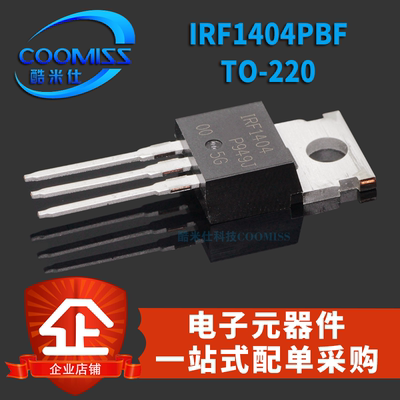 IRF1404PBFIRF1405PBFIRF1407PBF