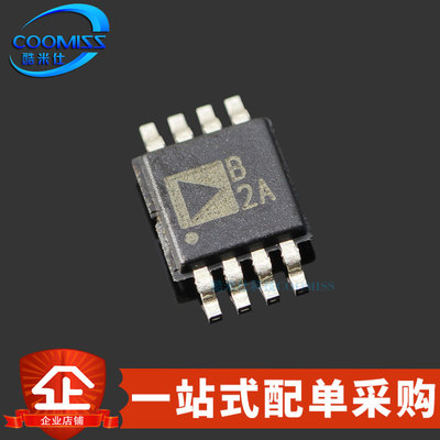 OP2177贴片MSOP-8IC芯片