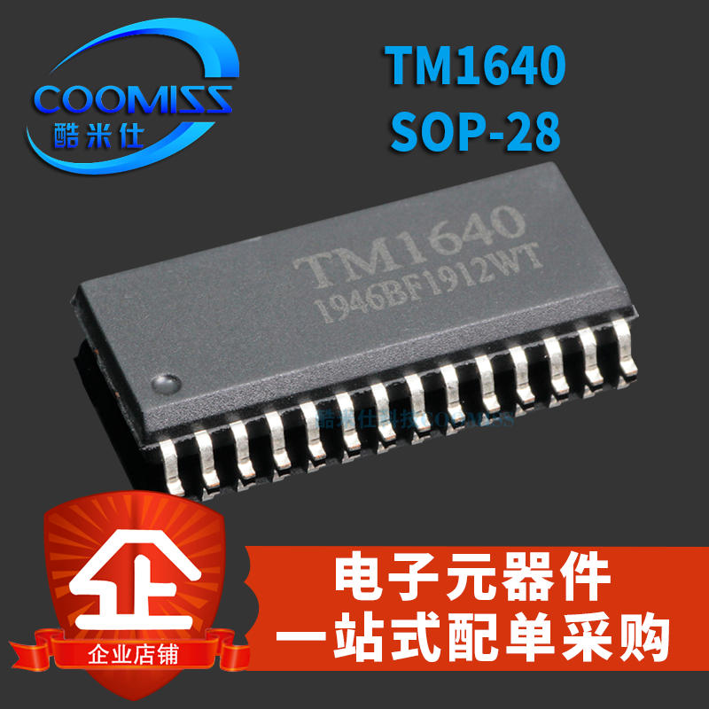 原装 TM1640 SOP-28 LED数码管显示驱动IC 8段×16位贴片_虎窝淘