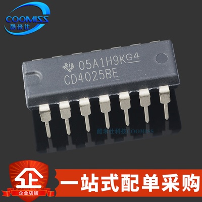 逻辑ICCD4025BEDIP-14PDIP(N)