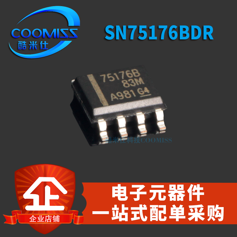 SN75176B 75176B SN75176B SN75176BDR贴片SOP8全新_虎窝淘