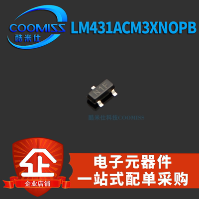 LM431ACM3/NOPBACM3X/NOPBLMV721