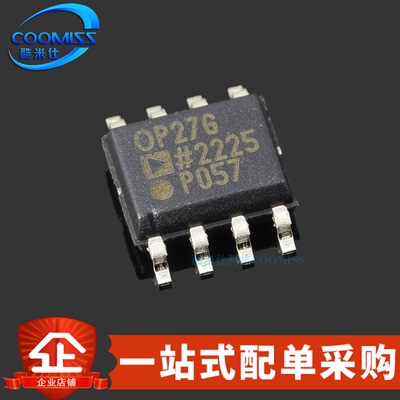 运算放大器低噪声OP27GSZ-REEL7