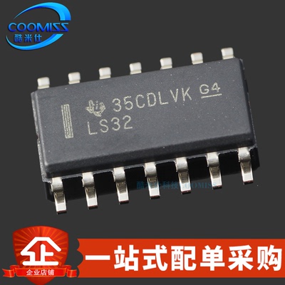 逻辑芯片SN74LS32DR集成IC