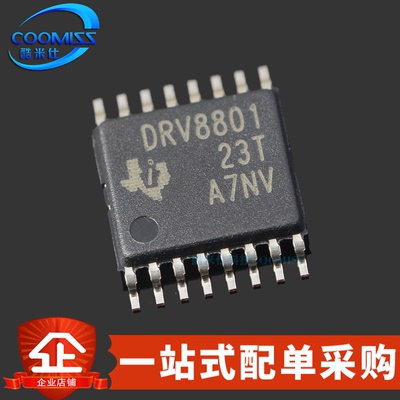 coomissDRV8801PWPR集成电路IC
