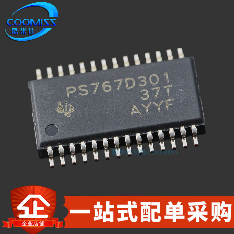 原装 TPS767D301PWPR HTSSOP-28 双通道线性稳压器 芯片 1A 10V_虎窝淘