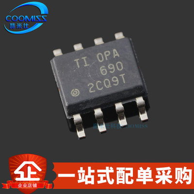 运输放大器芯片OPA699IDRIC