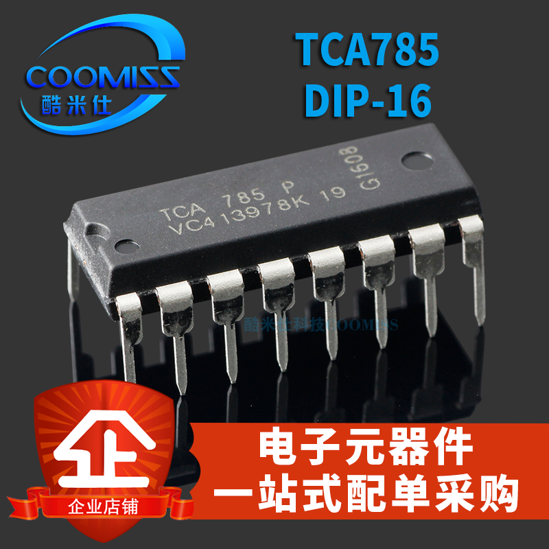 TCA785 TCA785P触发器双极型/相位控制IC直插DIP16_虎窝淘