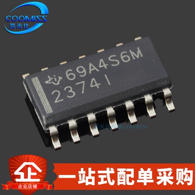 运算放大器TLC272CDRSOP8